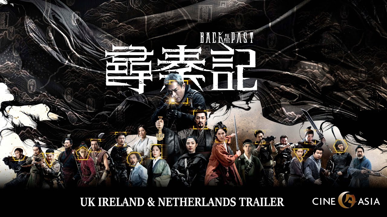 Back to the Past Movie Azmovies